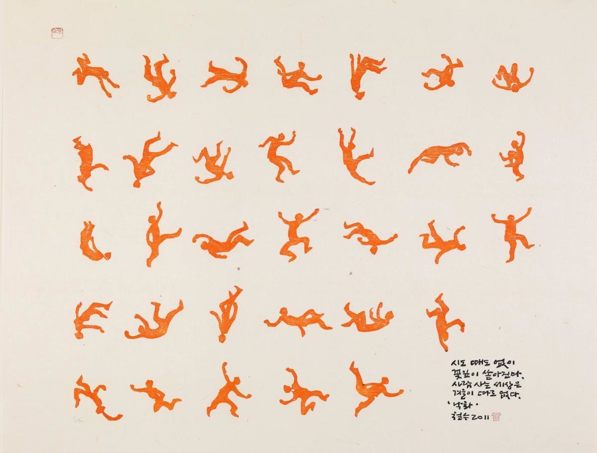 Shadows of Meaning, Echoes of Memory: Works from the Zirinsky ...